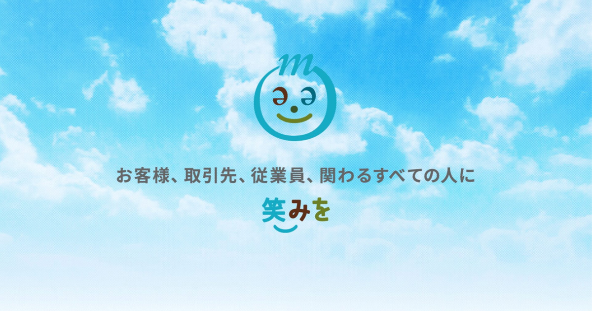 会社概要 | emio株式会社